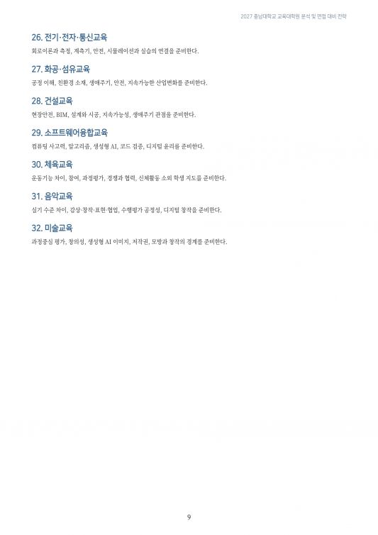 10쪽 미리보기