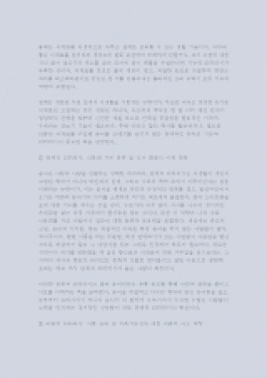 5쪽 미리보기