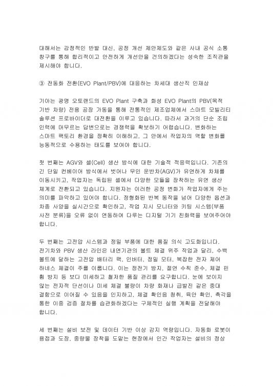6쪽 미리보기