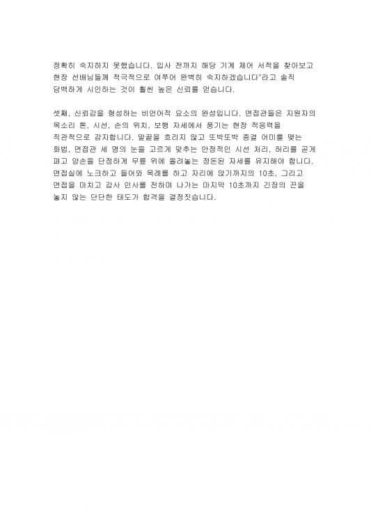 10쪽 미리보기