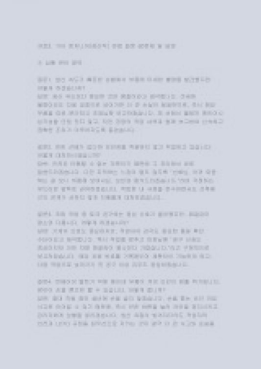 11쪽 미리보기