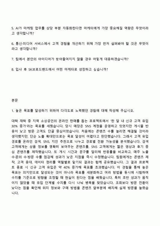 2쪽 미리보기