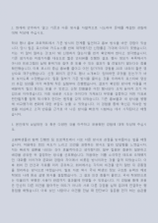 3쪽 미리보기