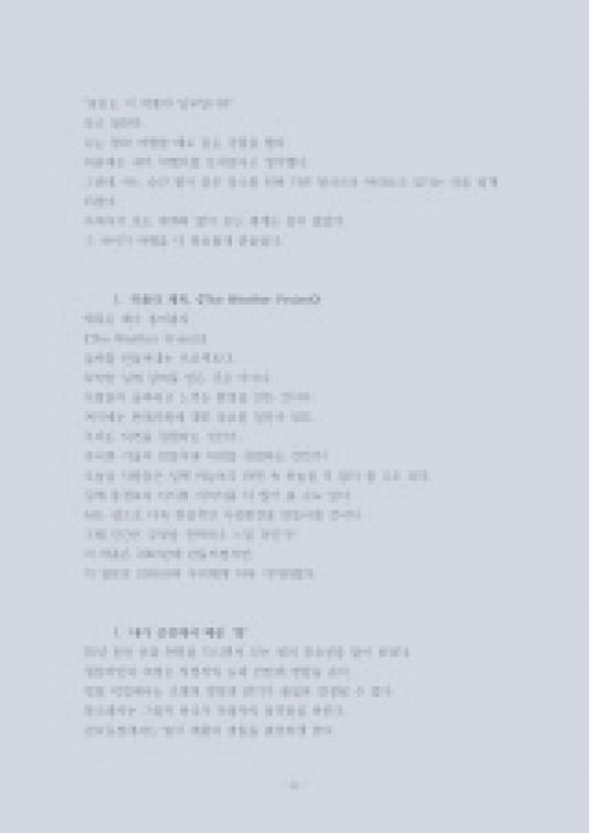 6쪽 미리보기