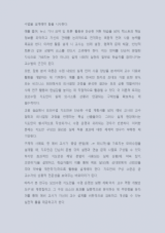 4쪽 미리보기