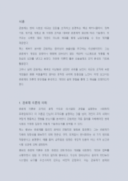 3쪽 미리보기