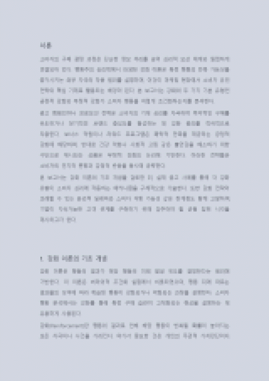 3쪽 미리보기