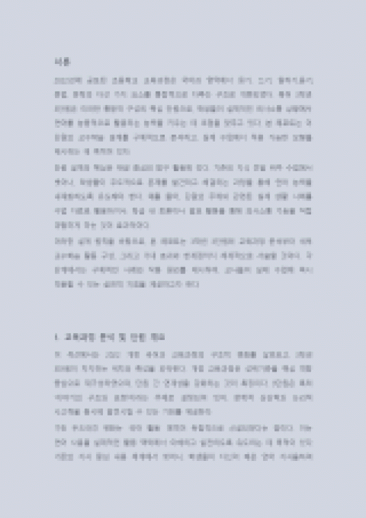 3쪽 미리보기