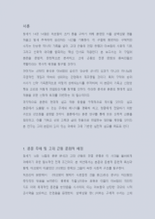 3쪽 미리보기