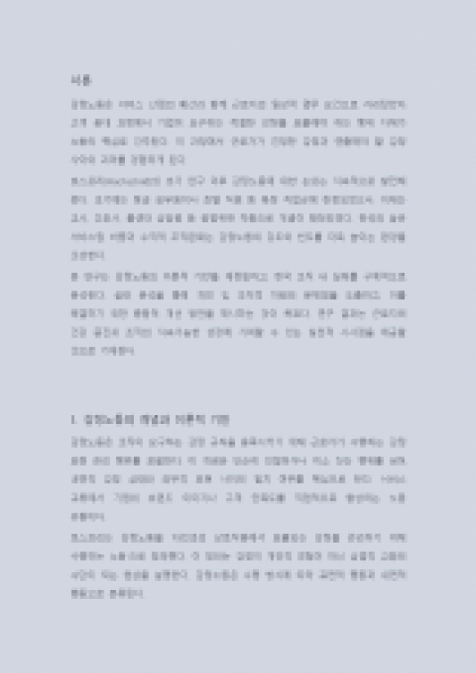 3쪽 미리보기