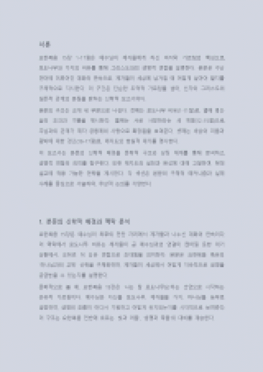 3쪽 미리보기