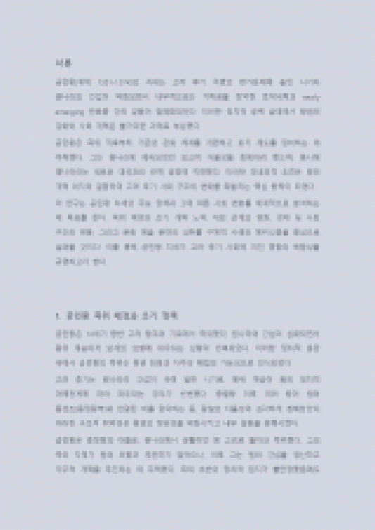 3쪽 미리보기