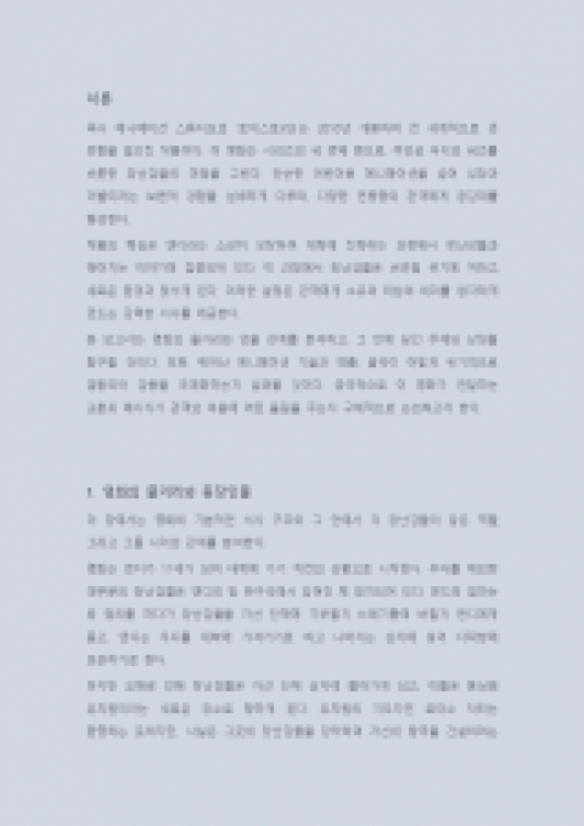 3쪽 미리보기