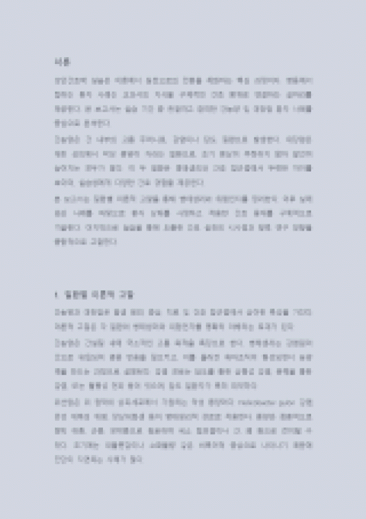 3쪽 미리보기