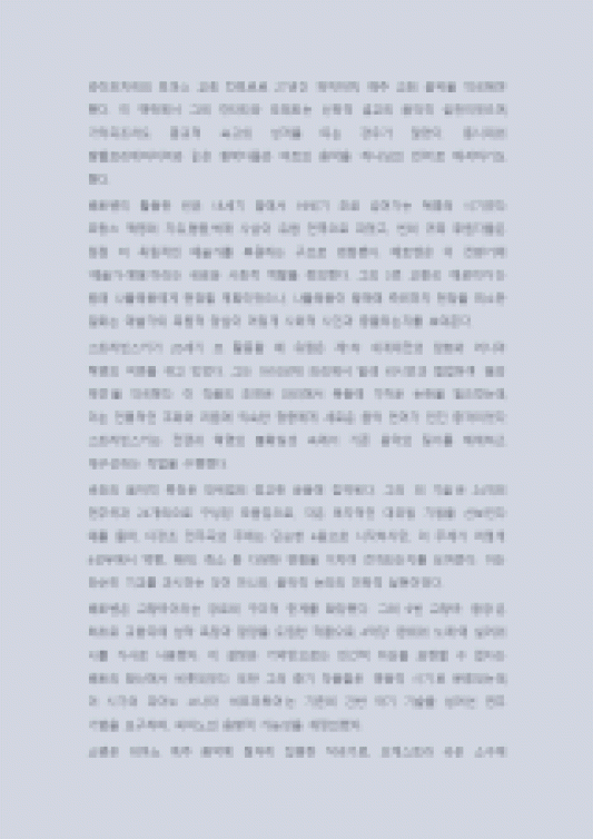 4쪽 미리보기