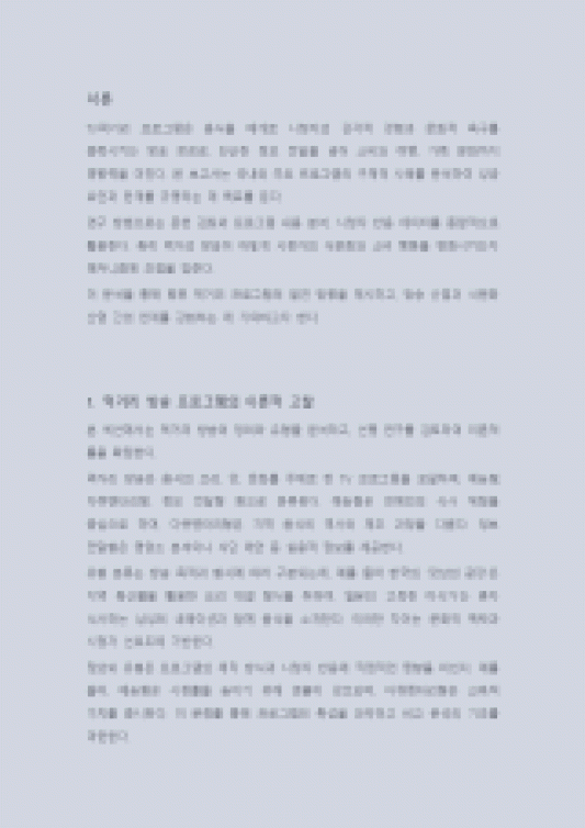 3쪽 미리보기