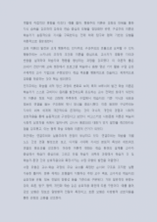 4쪽 미리보기