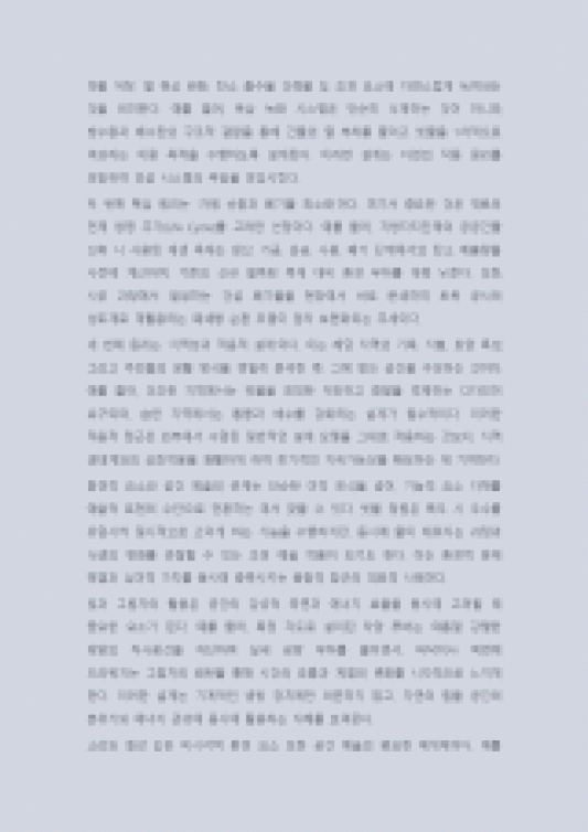 4쪽 미리보기