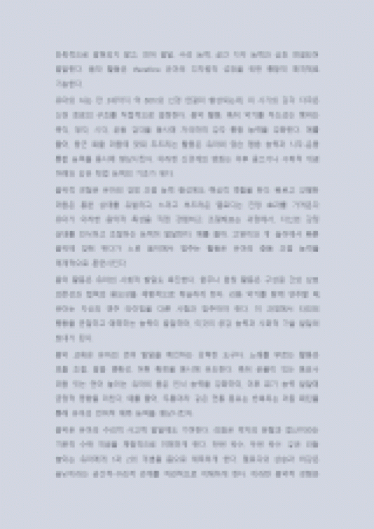 4쪽 미리보기