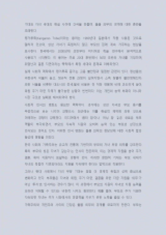 4쪽 미리보기