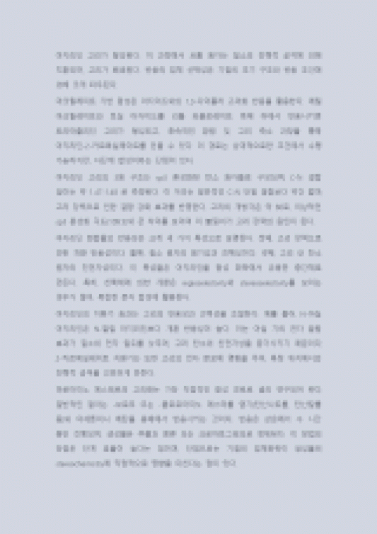 4쪽 미리보기