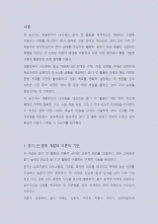 3쪽 미리보기