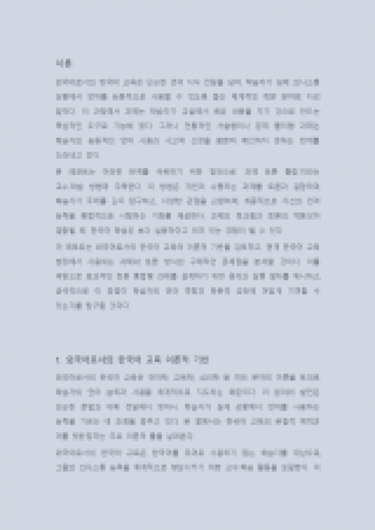 3쪽 미리보기