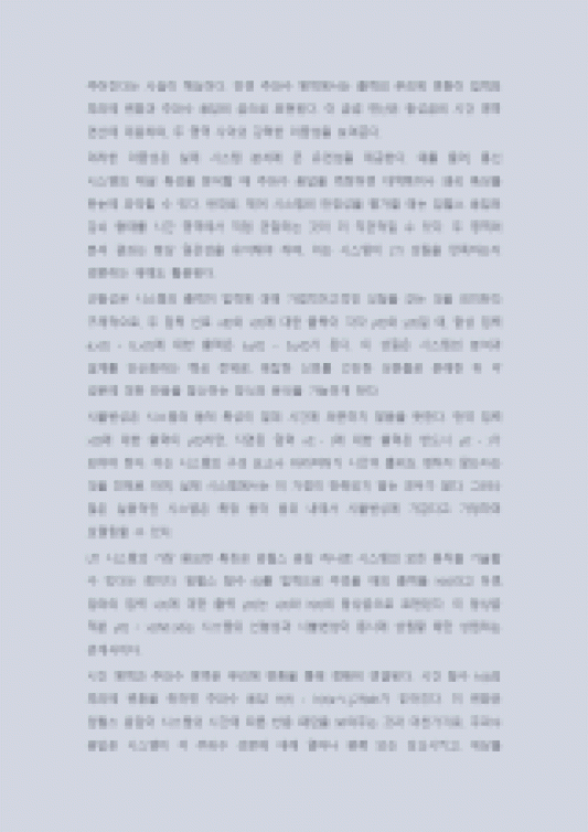 4쪽 미리보기