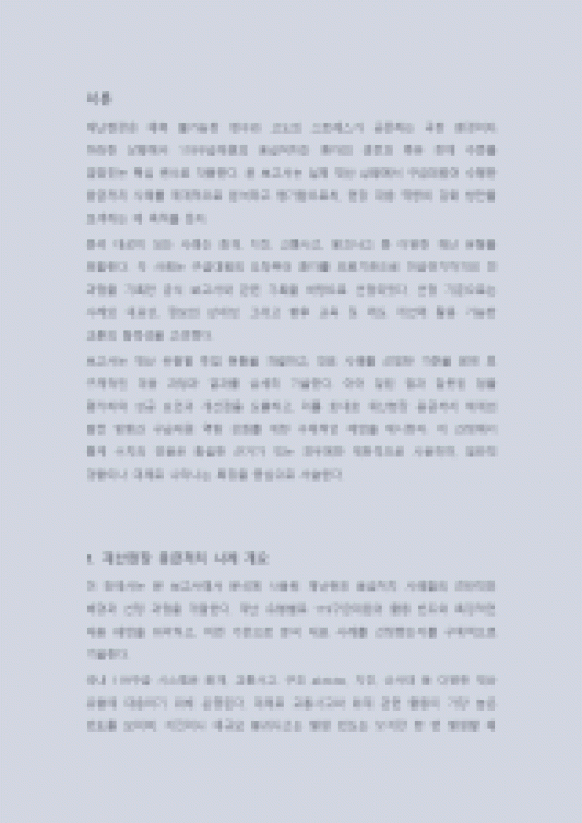 3쪽 미리보기