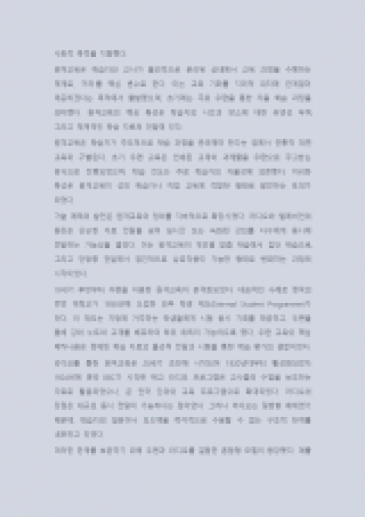 4쪽 미리보기