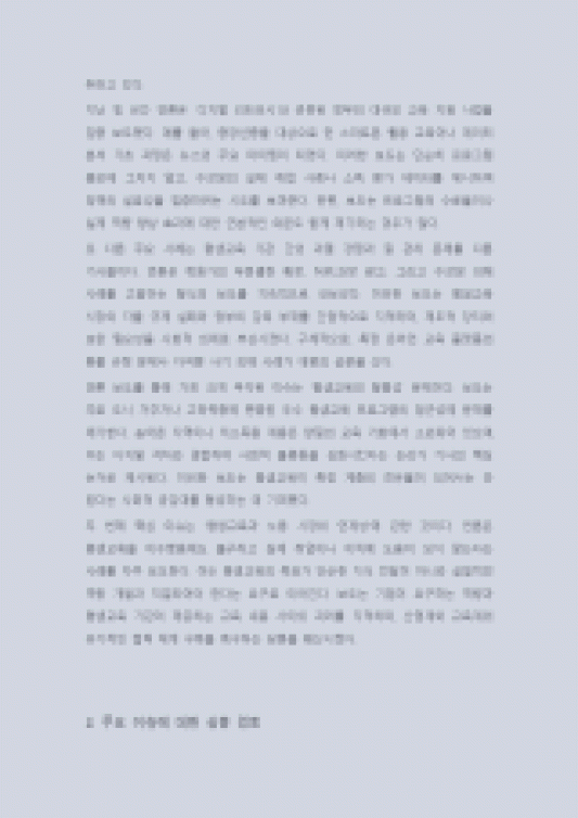 4쪽 미리보기