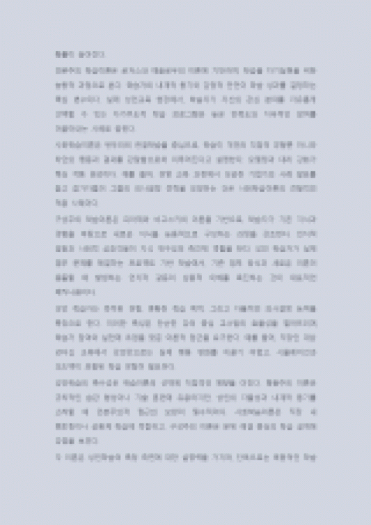 4쪽 미리보기