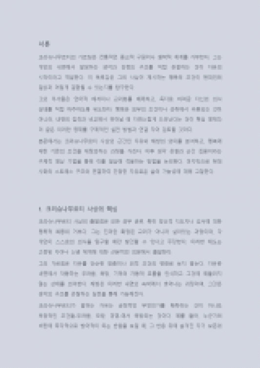 3쪽 미리보기