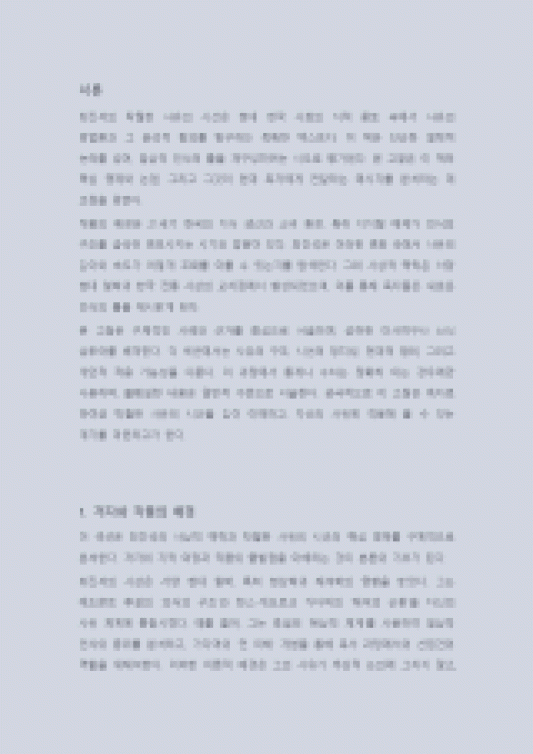 3쪽 미리보기
