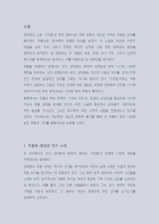 3쪽 미리보기