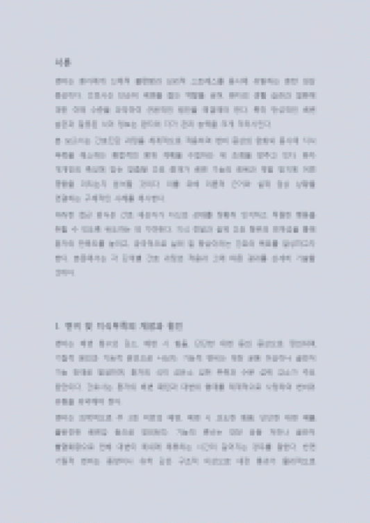 3쪽 미리보기