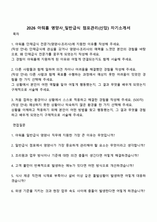 1쪽 미리보기