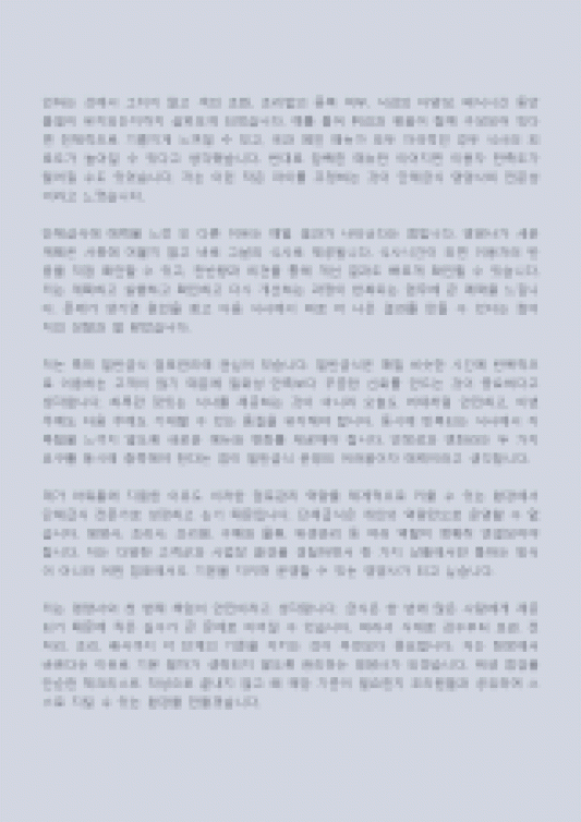 3쪽 미리보기