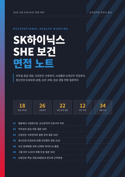 1쪽 미리보기
