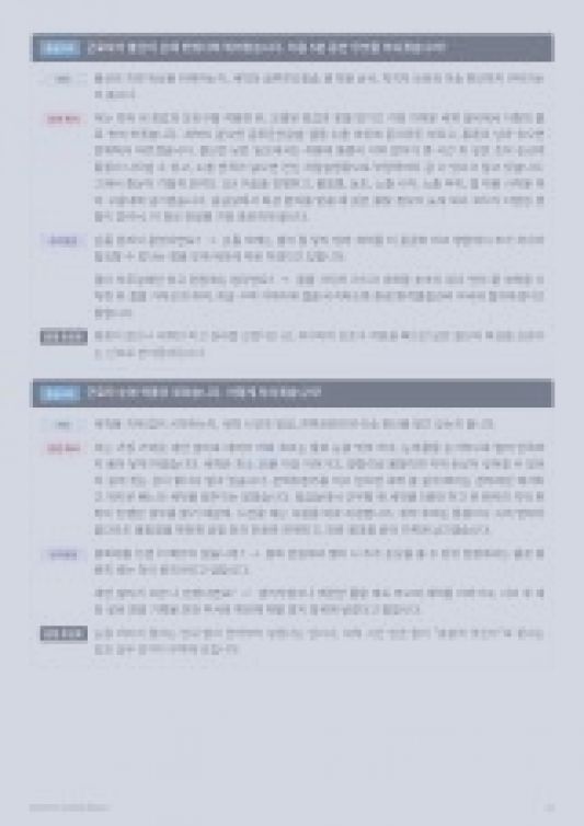11쪽 미리보기