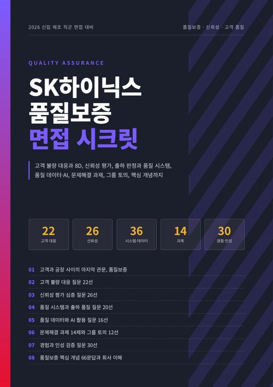 1쪽 미리보기