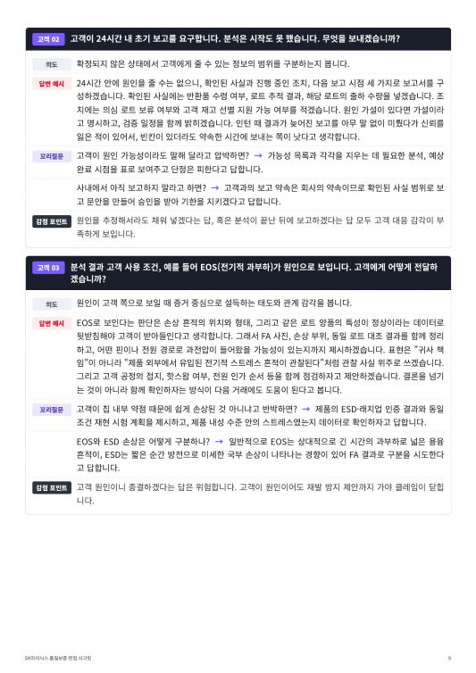 10쪽 미리보기