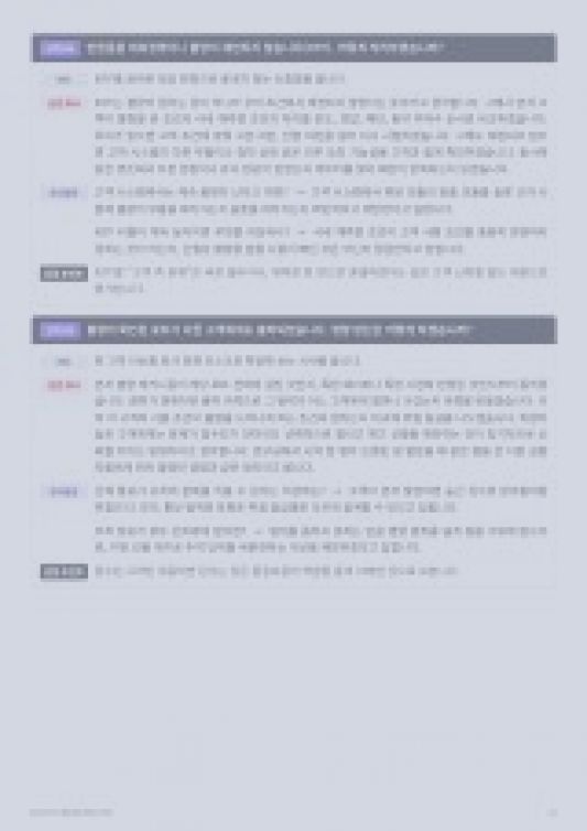 11쪽 미리보기