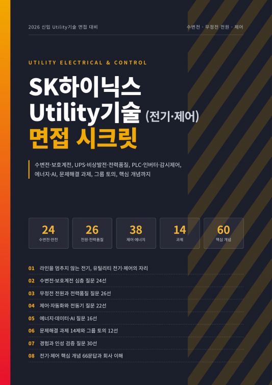 1쪽 미리보기
