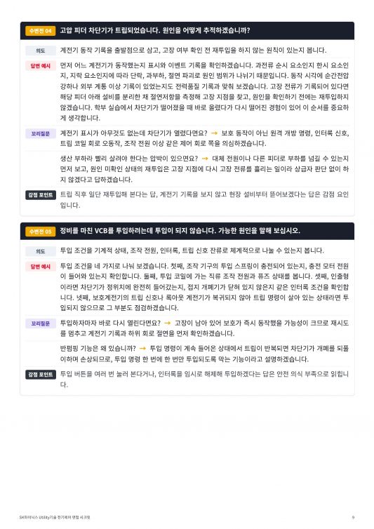 10쪽 미리보기