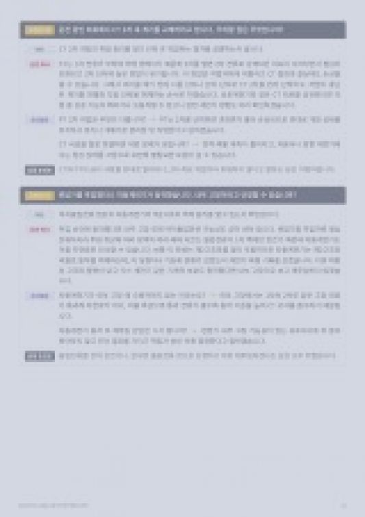 11쪽 미리보기
