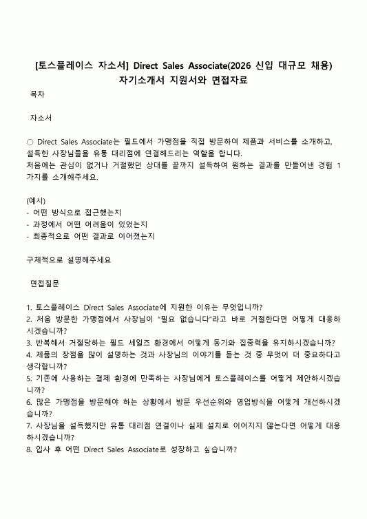 1쪽 미리보기
