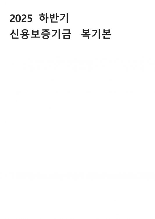 1쪽 미리보기