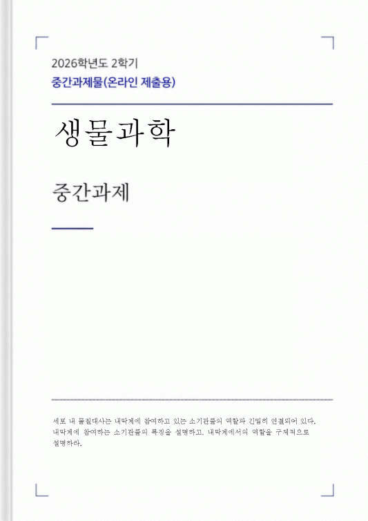 1쪽 미리보기