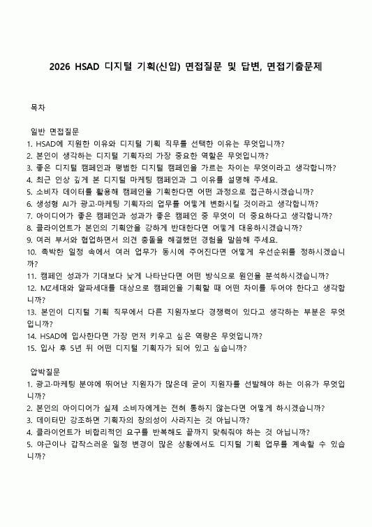 1쪽 미리보기